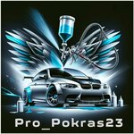 Propokras23 (Rimskiy prospekt No:1/2), oto kaporta  Krasnodar'dan