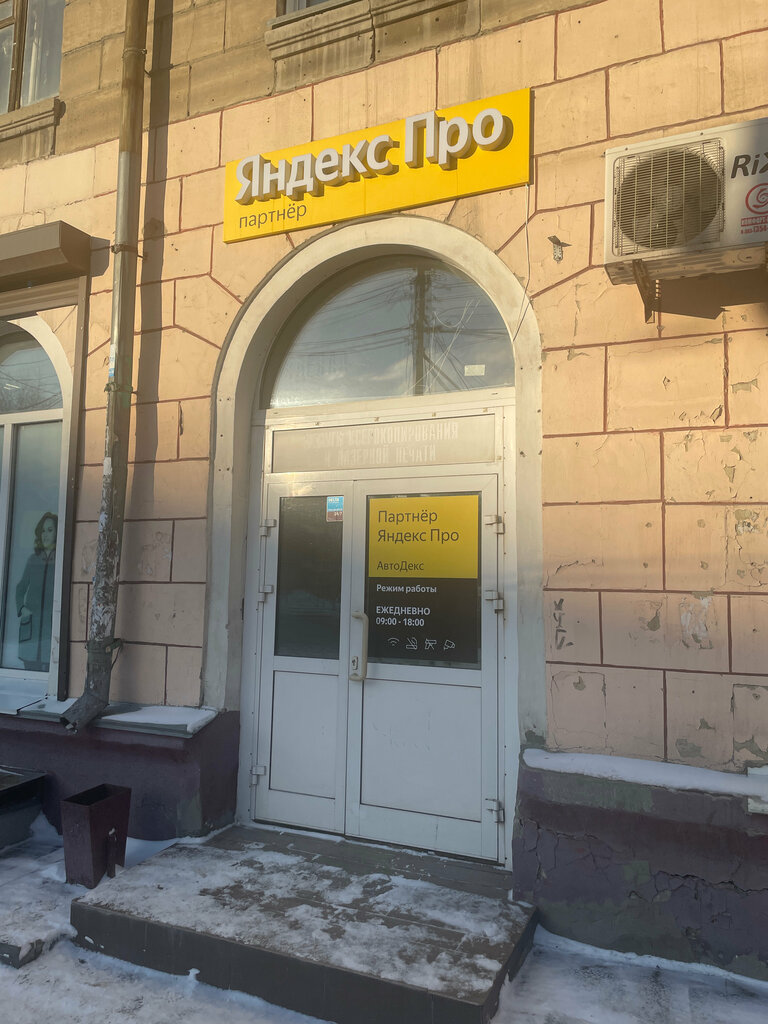 Ev yapımı içki ekipmanları Дядя Сэм, Novosibirsk, foto