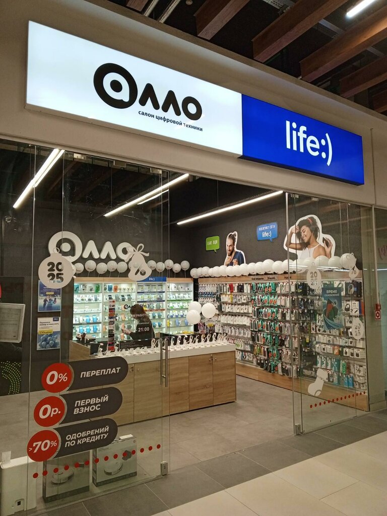 GSM operatörleri life:), Pinsk, foto