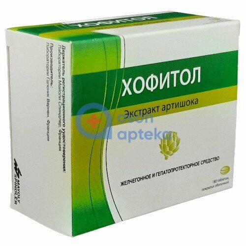 Eczaneler Ezozahon-Pharm, Taşkent, foto