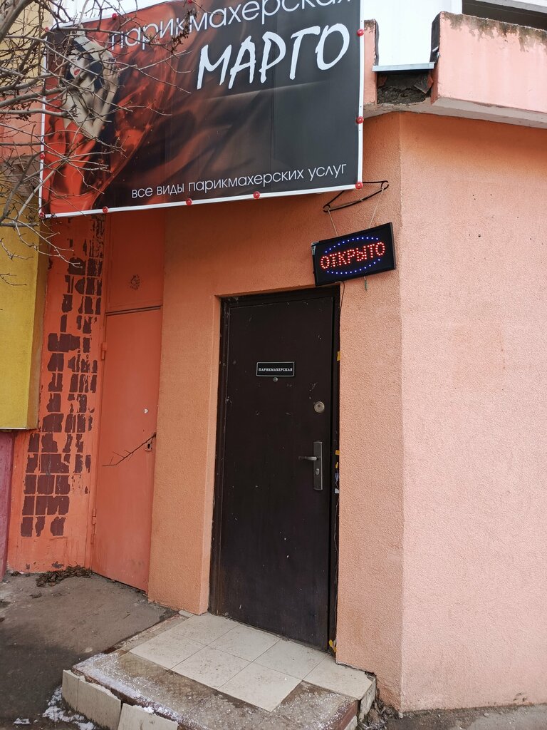 Kuaförler Территория красоты, Stroitel, foto