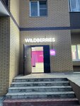 Wildberries (Leningradskaya ulitsa No:20), teslimat noktası  Solneçnogorsk'tan