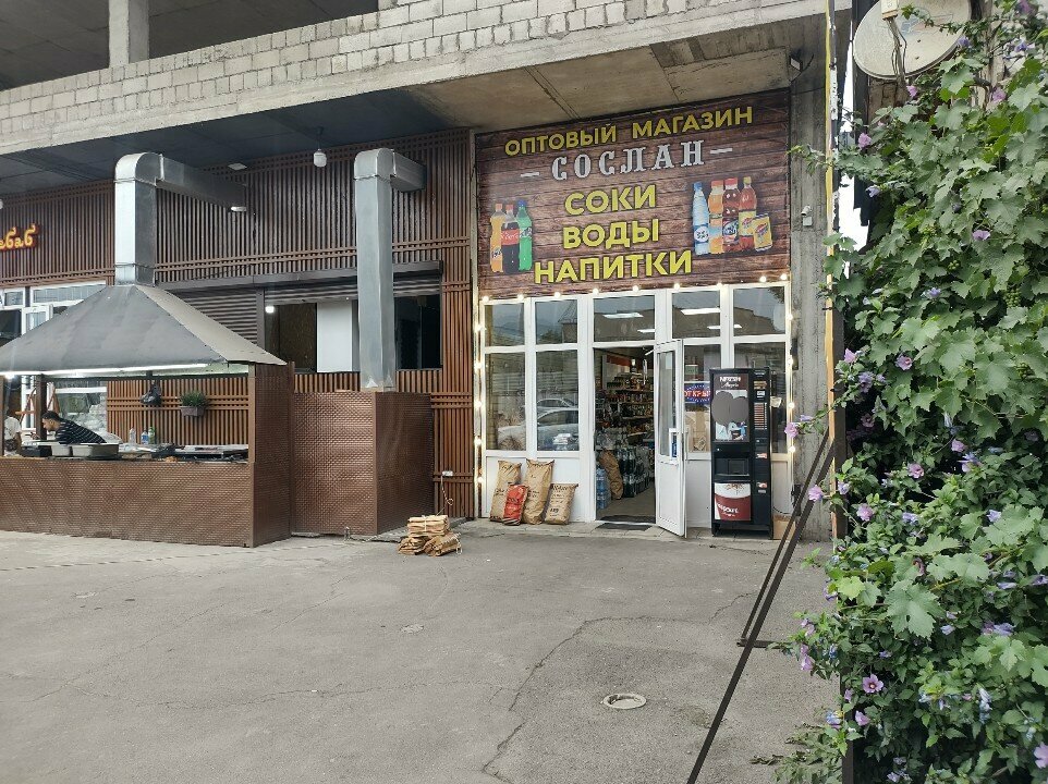 Market Сослан, Vladikavkaz, foto