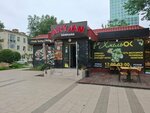 KhmelOk (Jeltoqsan kóshesi No:4), alkollü içecekler  Astana'dan