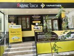 Yapartner (No:22, Chilanzar District, Chilanzar Residential Area, 6-mavze), taksi  Taşkent'ten