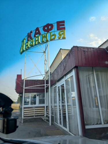 Kafe Лазанья, Lipetskaya oblastı, foto
