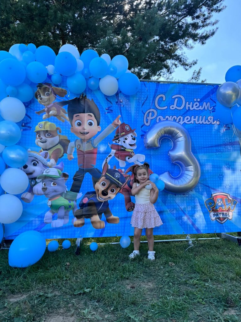 Kutlama ürünleri Воздушные чудеса, Dmitrov, foto