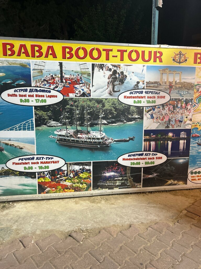 Geziler Baba trips, Manavgat, foto