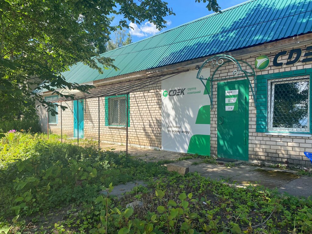 Kurye hizmetleri CDEK, Okulovka, foto