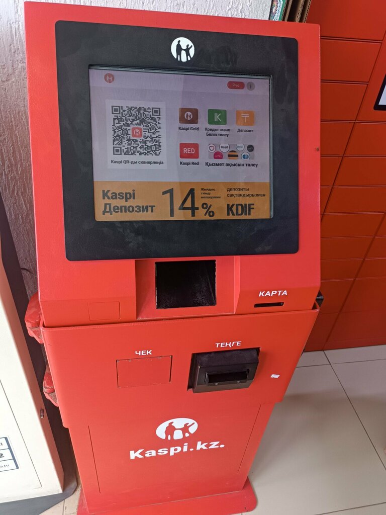 Ödeme terminali Kaspi Bank, payment terminal, Karağandı, foto