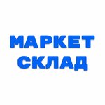 MarketSklad (Truda Street No:10), müşteri memnuniyeti  Yekaterinburg'dan