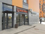 Rose Bakery (Turan dańǵyly No:50/4), ekmek fırını  Astana'dan