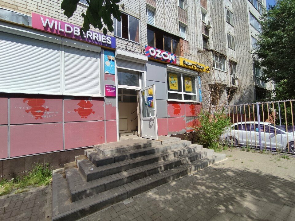 Teslimat noktası Ozon, Voronej, foto