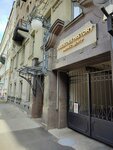Адвокат Душенок О. В. (Sotsialisticheskaya Street No:14), hukuk büroları  Saint‑Petersburg'dan