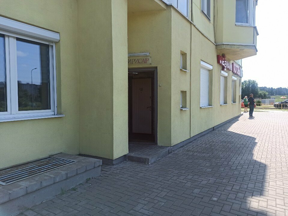 Mobilya aksesuar ve parçaları Irisar, Minskaya oblastı, foto