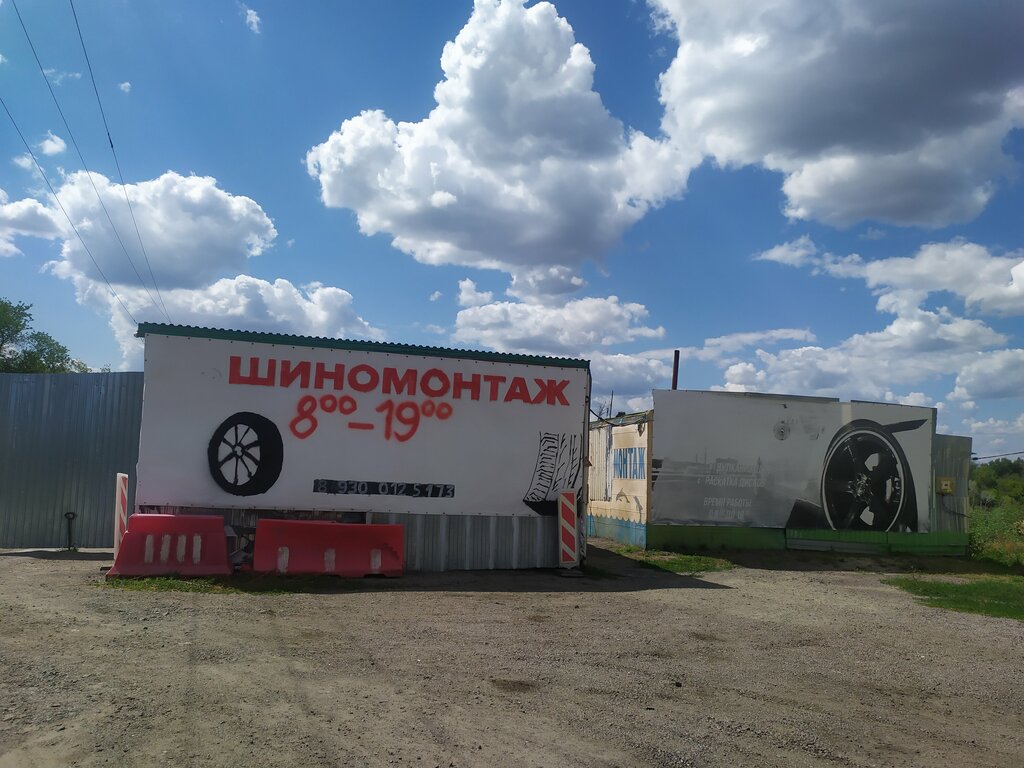 Oto lastik tamiri Шиномонтаж, Voronejskaya oblastı, foto