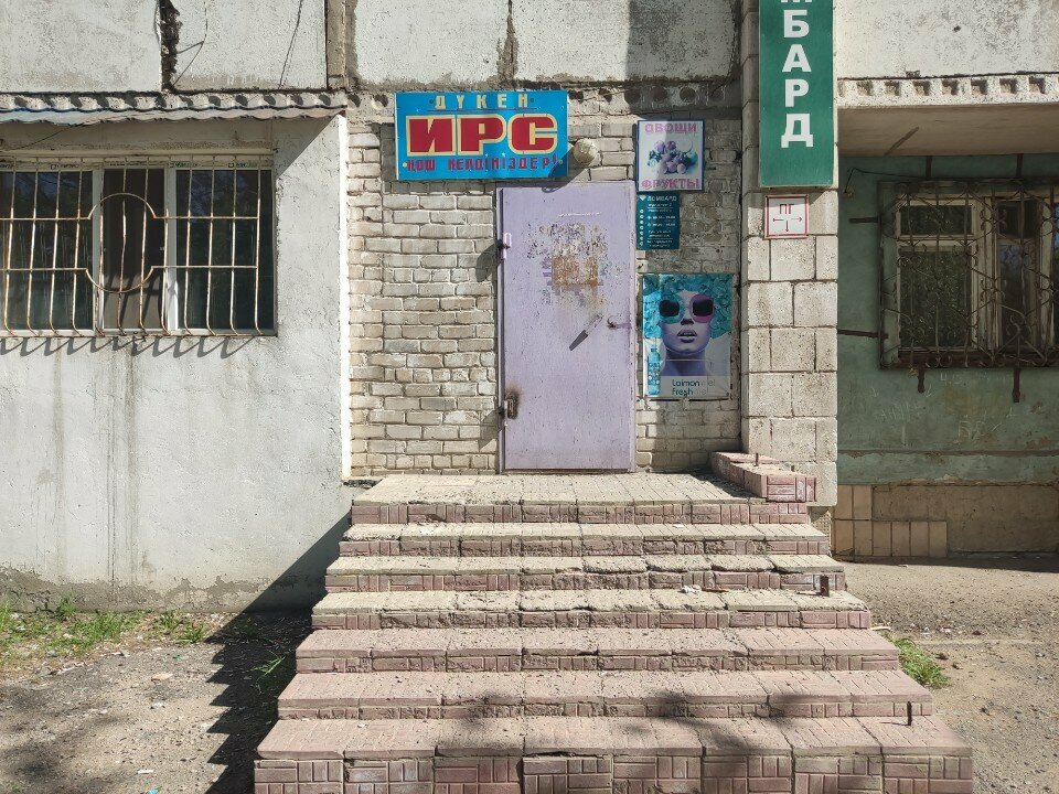 Manavlar Vegetable and Fruit Store, Pavlodar, foto