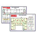Gostplan (Bryanskaya Street No:2), baskı hizmetleri  Moskova'dan