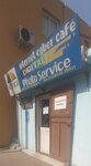 Internet cyber cafe (Luanda, Rua de Benguela), i̇nternet kafeler  Loanda'dan