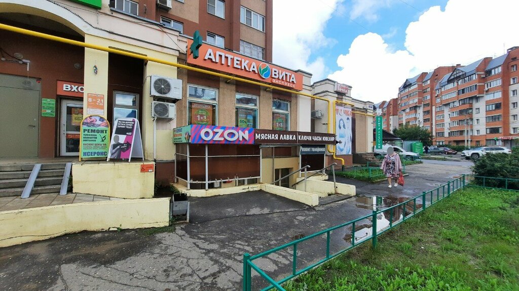 Kuyumcu atölyeleri Мастерская по ремонту часов, ключей и ювелирных изделий, İvanovo, foto
