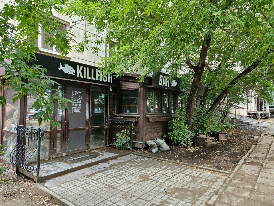 Bar Killfish, Perm, foto