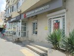 Сберлогистика (Dzerzhinskogo Avenue No:224), parsel otomatı  Novorossiysk'ten