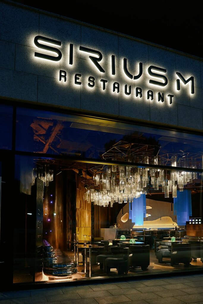 Restoran Sirius M, Minsk, foto