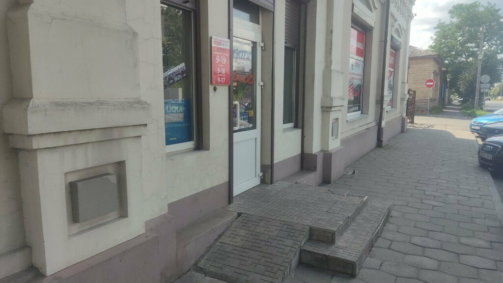 Otomobil yedek parçaları Шате-м Плюс, Bobruisk, foto