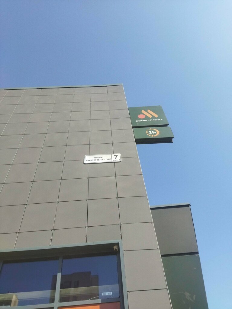 Suşi ve asya ürünleri Корейские салаты, сухофрукты, сладости, Murino, foto