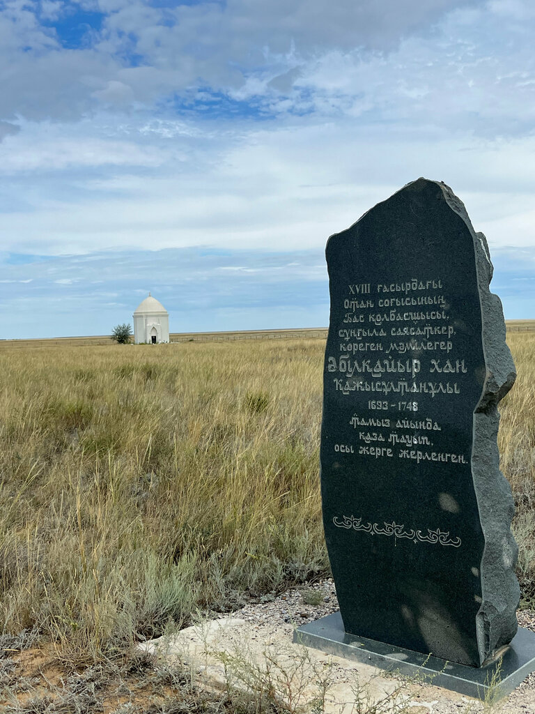 Turistik yerler Khan Molasy Necropolis, Aktöbe eyaleti, foto