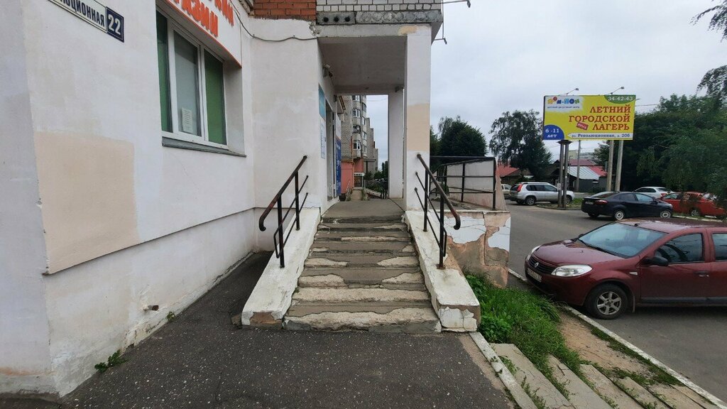 Konut servisleri kuruluşları Паритетъ, İvanovo, foto