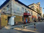 Республиканский Совет Ветеранов Войны в Афганистане (Gogol Street No:94), i̇ş merkezi  Bişkek'ten