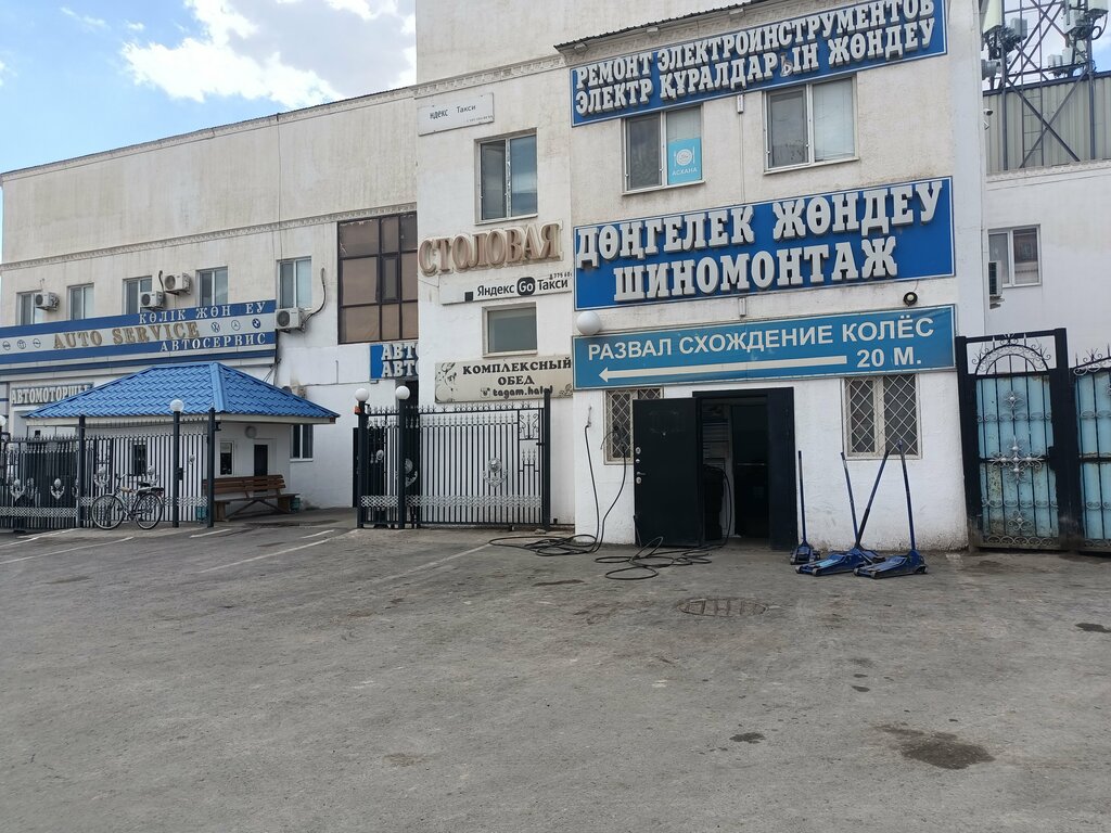 Kaynak işleri Car service, Atırav, foto