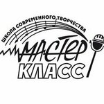 Мастер-класс (Raakhe Street No:48Б), kurs  Cherepovets'ten