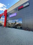 Grillzona (buĺvar Junactva No:59А), kafe  Mozyr'dan