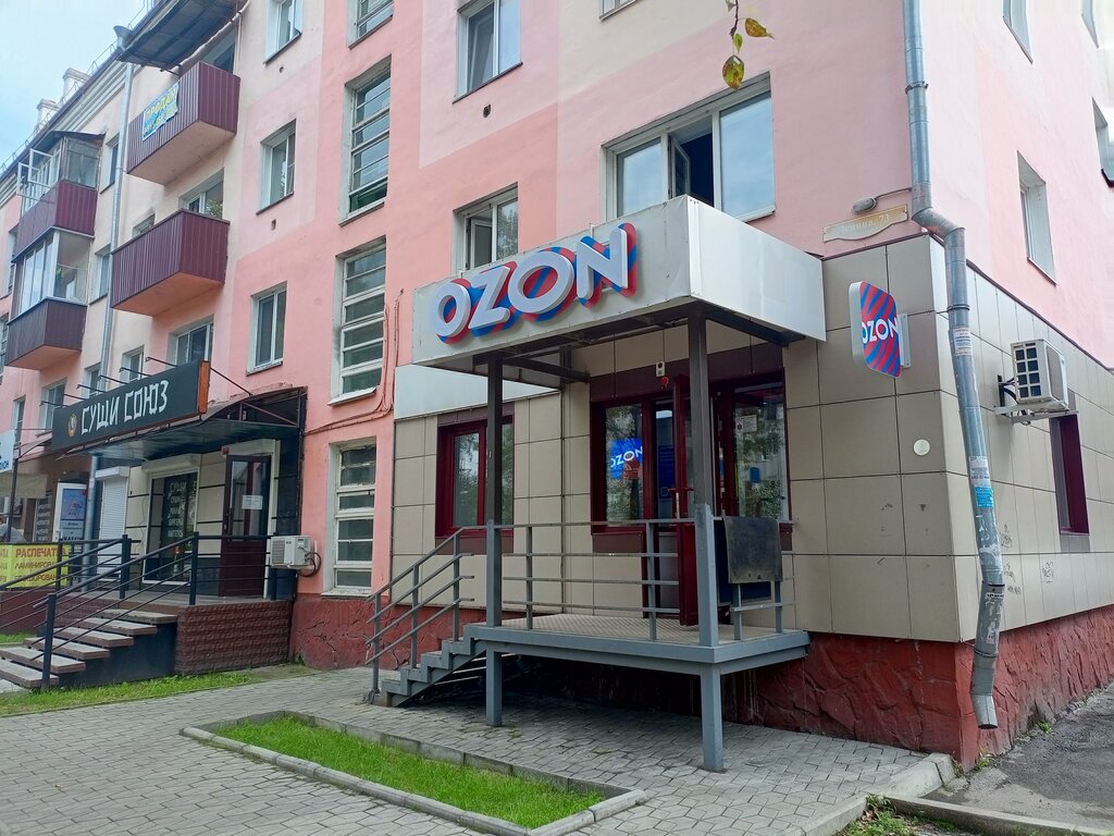 Teslimat noktası Ozon, Abakan, foto
