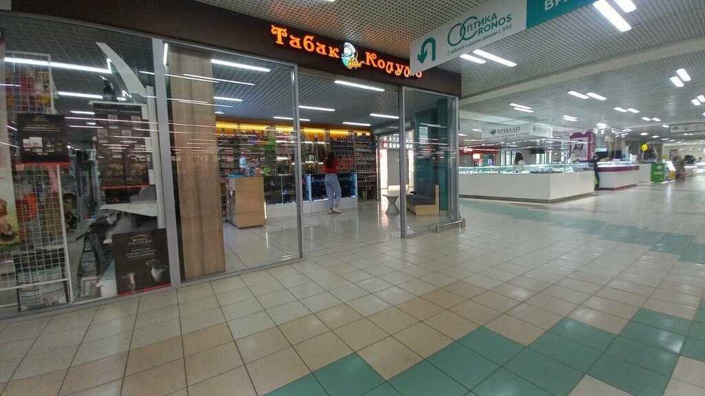 Kozmetik ve parfümeri mağazaları Limoni Make-Up&Beauty, Nijni Novgorod, foto