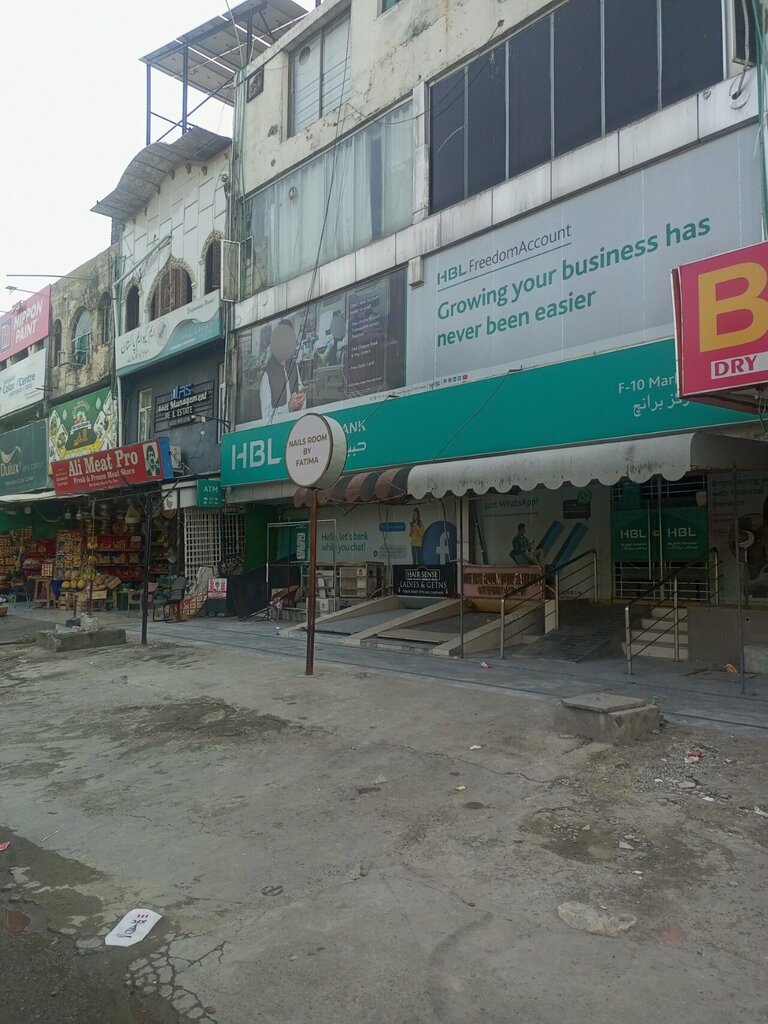 Banka Habib Bank Limited F 10 Branch Islamabad, Islamabad, foto