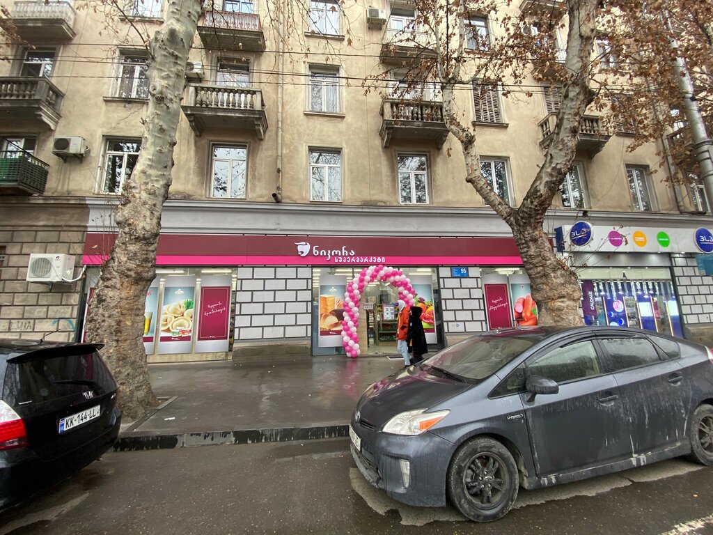 Süpermarket Nikora, Tiflis, foto