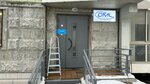 Dml (Angarskaya Street No:57к1), lojistik firmaları  Moskova'dan