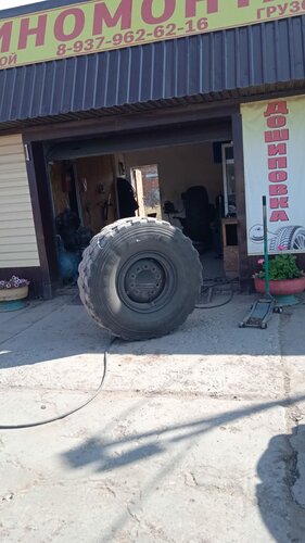 Oto lastik tamiri Шиномонтаж, Saratovskaya oblastı, foto