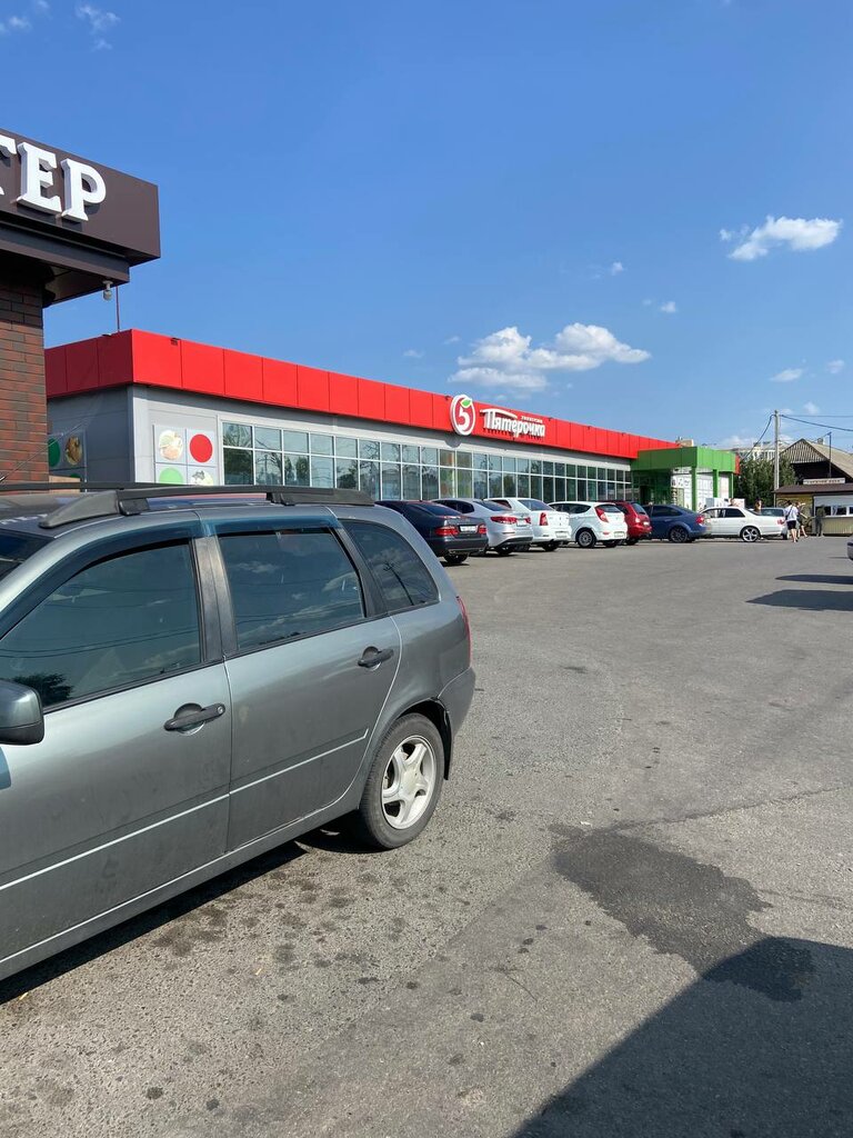 Süpermarket Pyatyorochka, Valuyki, foto