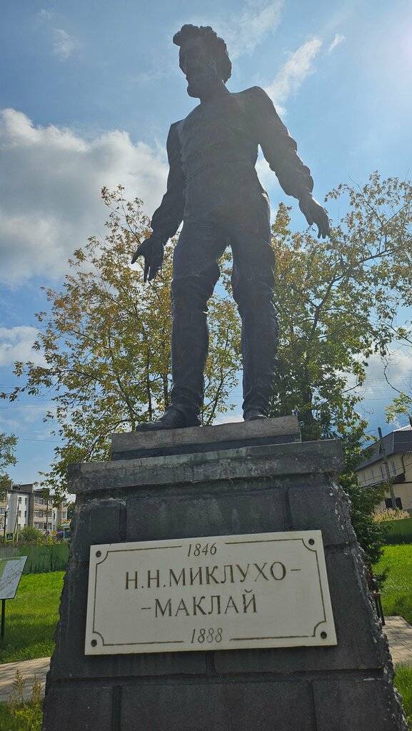 Kültür ve eğlence parkları Сквер у памятника Миклухо-Маклаю, Okulovka, foto