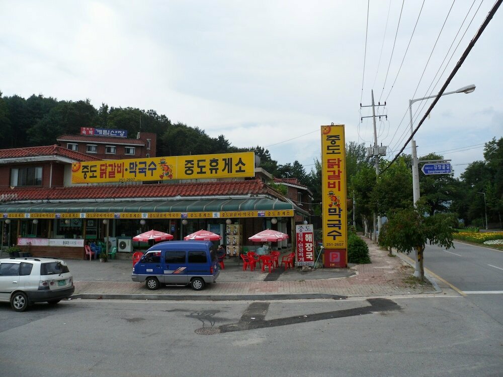 Otel Gyerim Sanjang Motel, Kangvon İli, foto