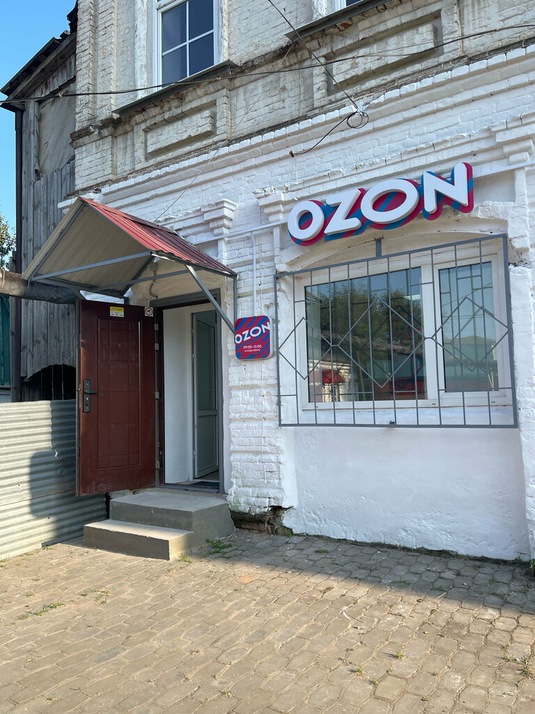 Teslimat noktası Ozon, Riazanskaya oblastı, foto