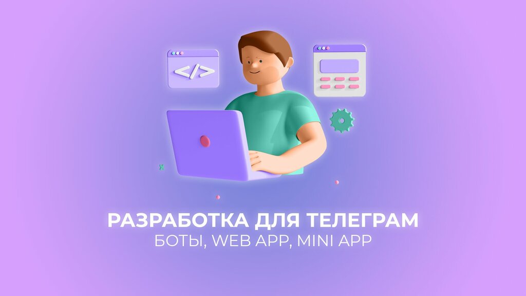 Bilişim firmaları Andrey Safonov is your personal assistant in IT, Moskova, foto