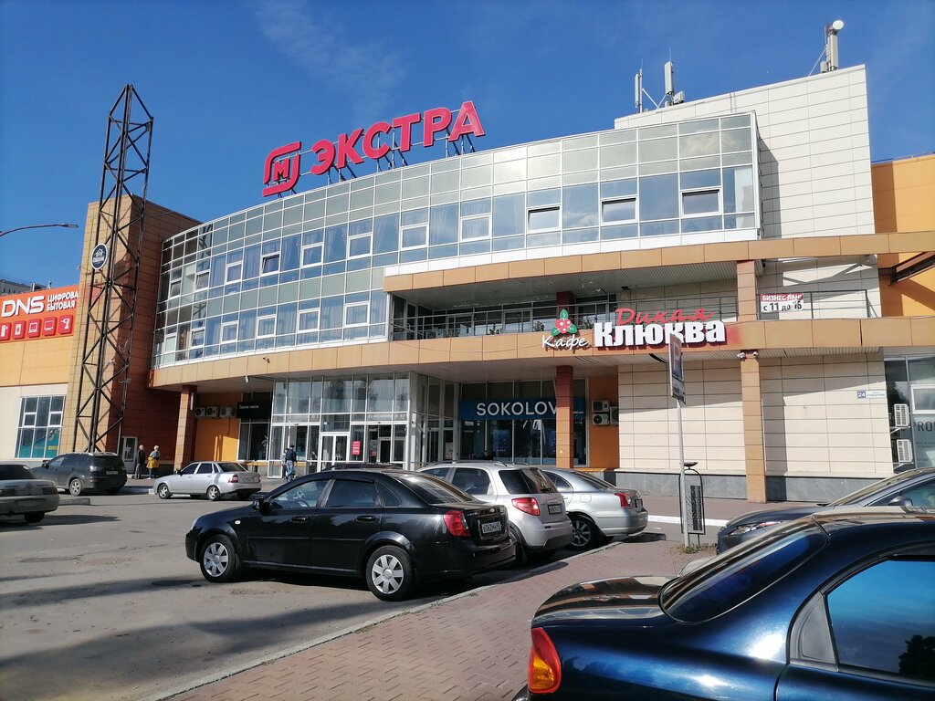 Hipermarket Magnit Ehkstra, Kamensk‑Uralski, foto