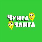 Chunga-changa (ulitsa Engelsa No:13А), hediyelik eşya mağazaları  Mihaylovka'dan