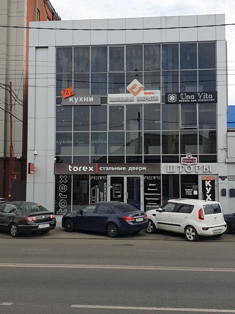 Mobilya mağazaları Una Vita, Krasnodar, foto
