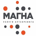 Magna (Partiyny Lane No:1к25), i̇nsan kaynakları şirketleri  Moskova'dan